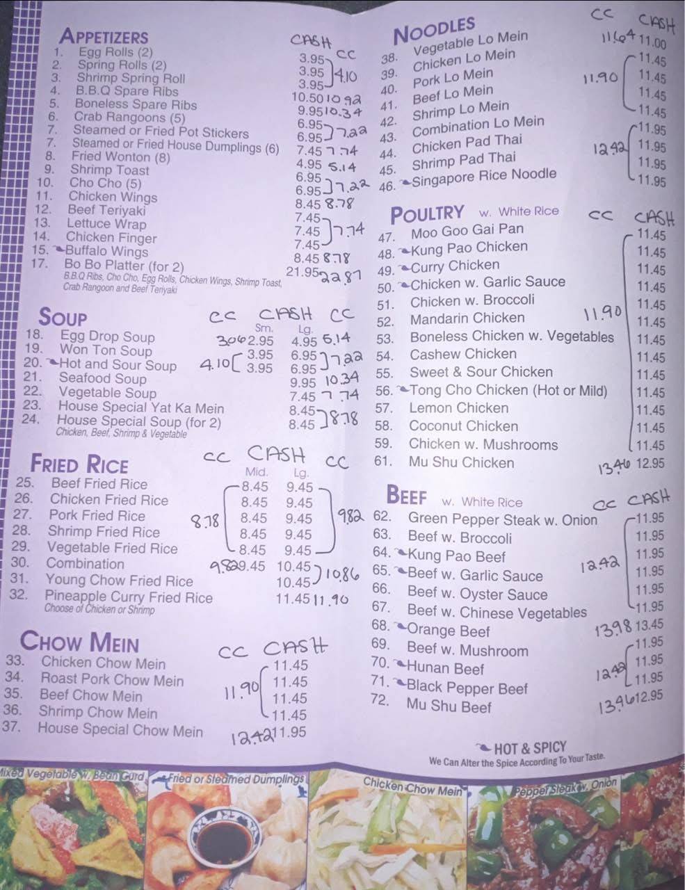 Menu at China Palace Restaurant, New Orleans, Hickory Ave # D