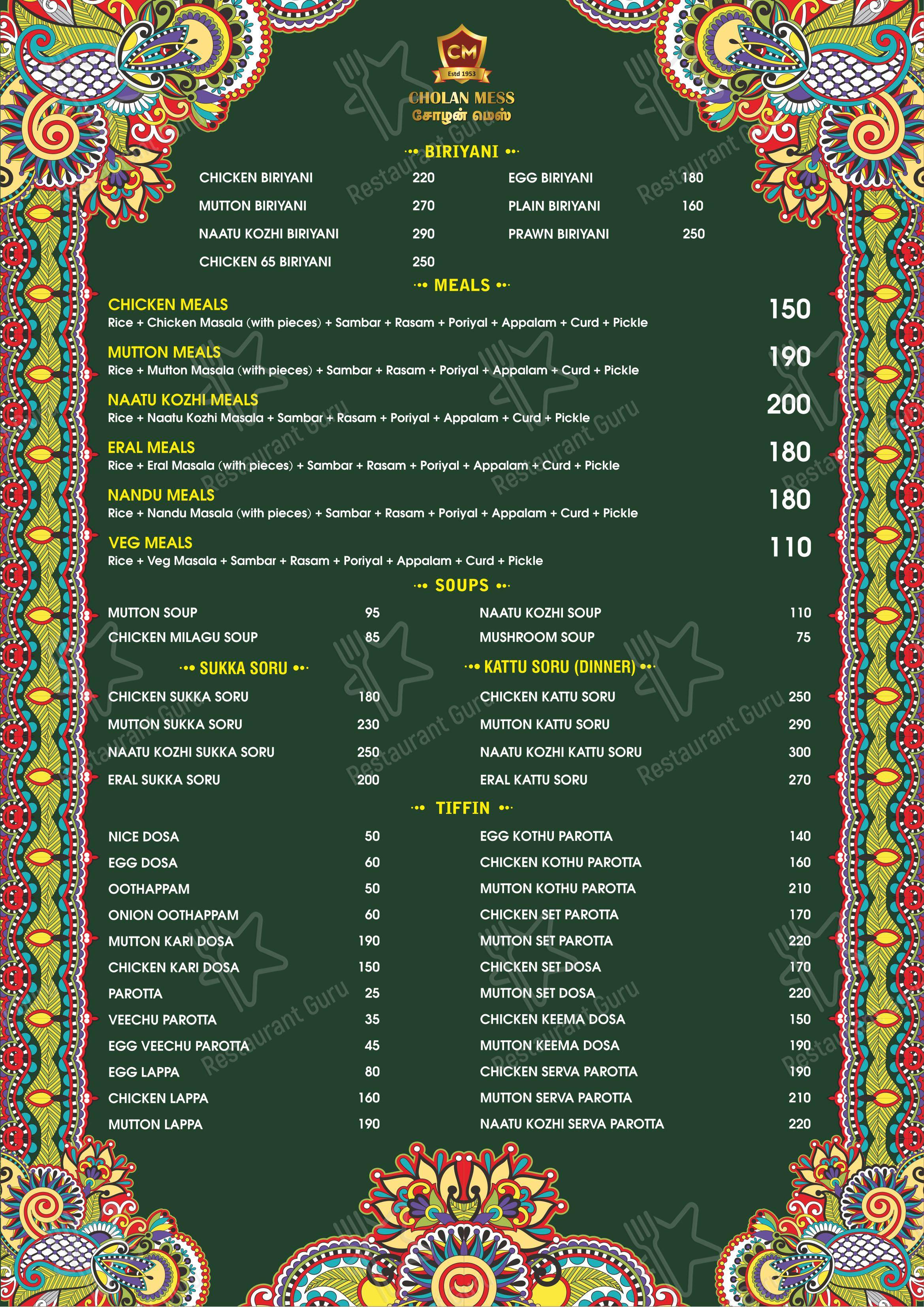 Menu at Cholan Mess, Chennai, Moriah Retail