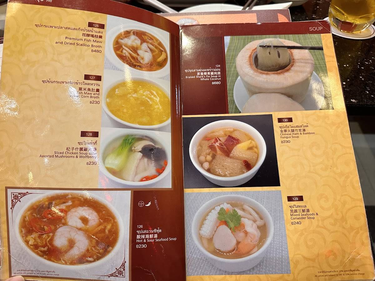 Menu at Four Seasons Chinese Restaurant, Bangkok, G/F Shop No.G 991 ...