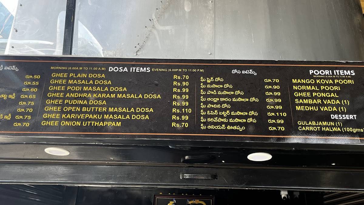 Menu at Garuda Cafe Tasty Thindi, Tirupati