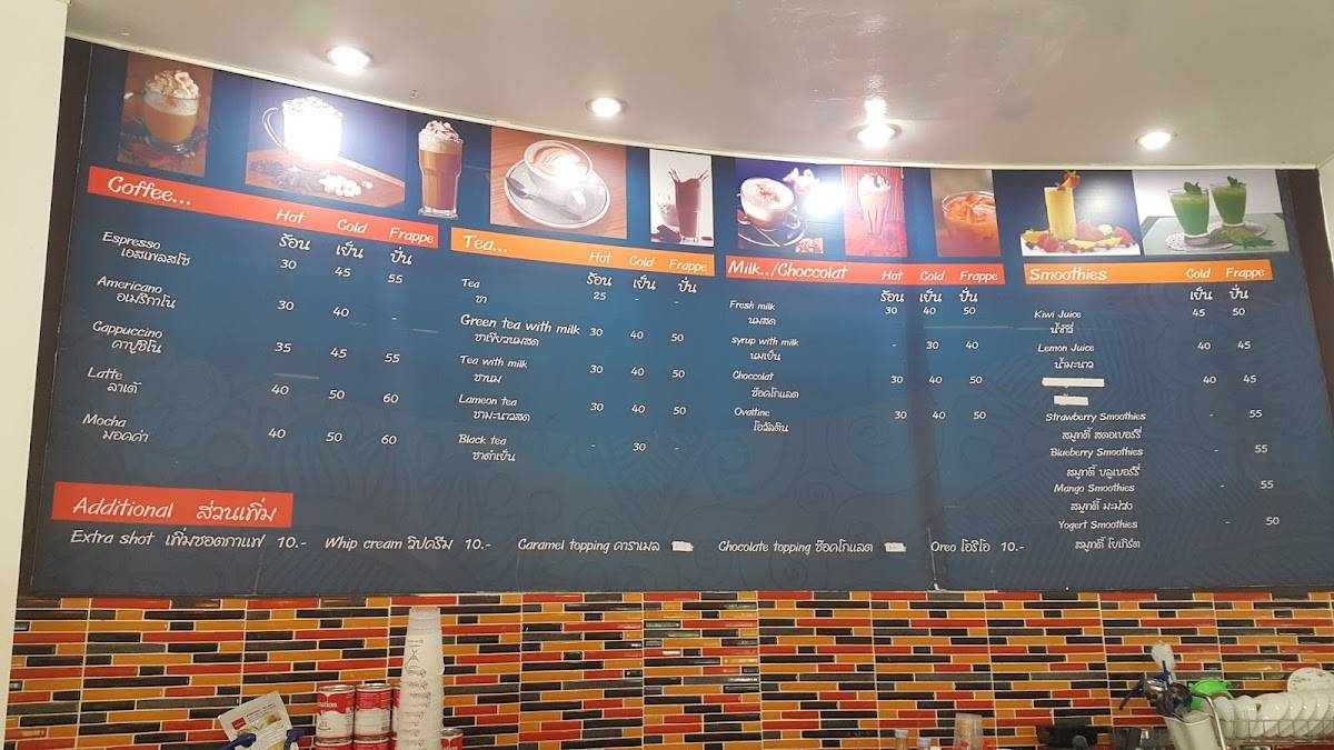 Menu at Giant Coffee Cup กาแฟแก้วยักษ์, Ongkharak