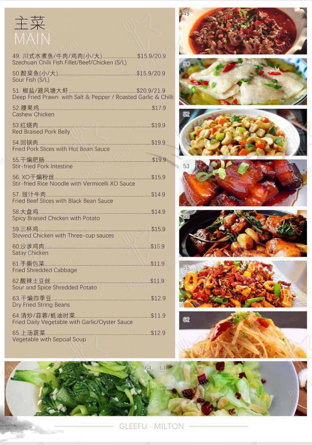 Menu at Glee Fu Chinese Restaurant, Milton