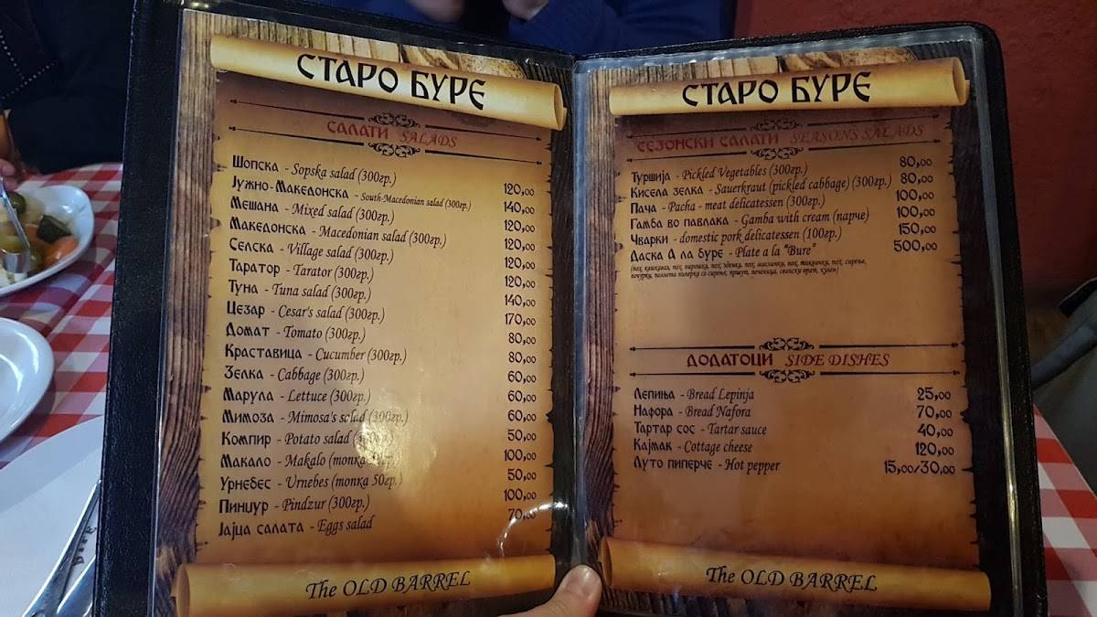 Speisekarte von Gostilnica Staro Bure restaurant, Skopje