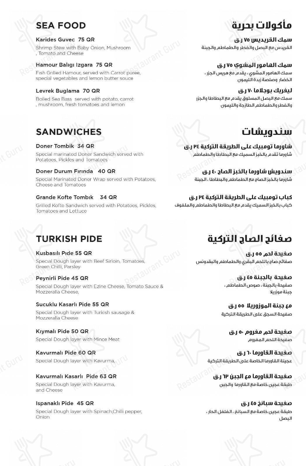 Menu At Grande Restaurant Doha The Residence Tower