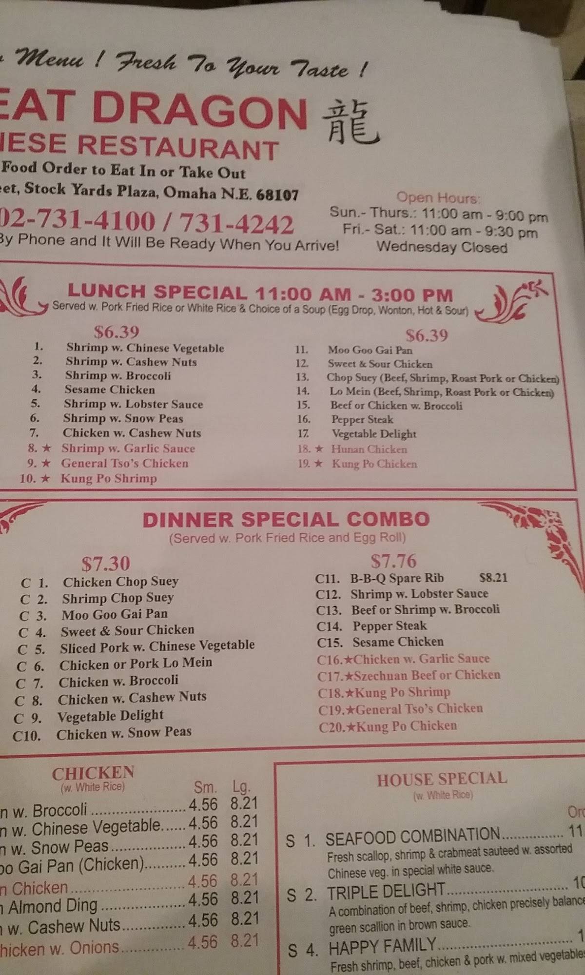 Menu at Great Dragon restaurant, Omaha