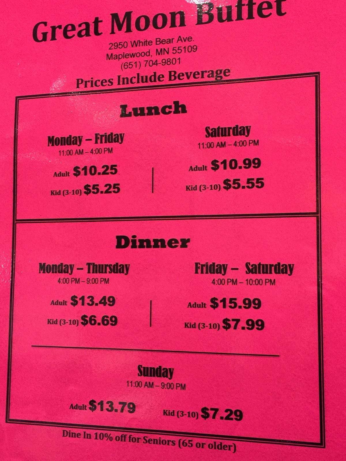 Menu at Great Moon Buffet restaurant, Maplewood, White Bear Ave