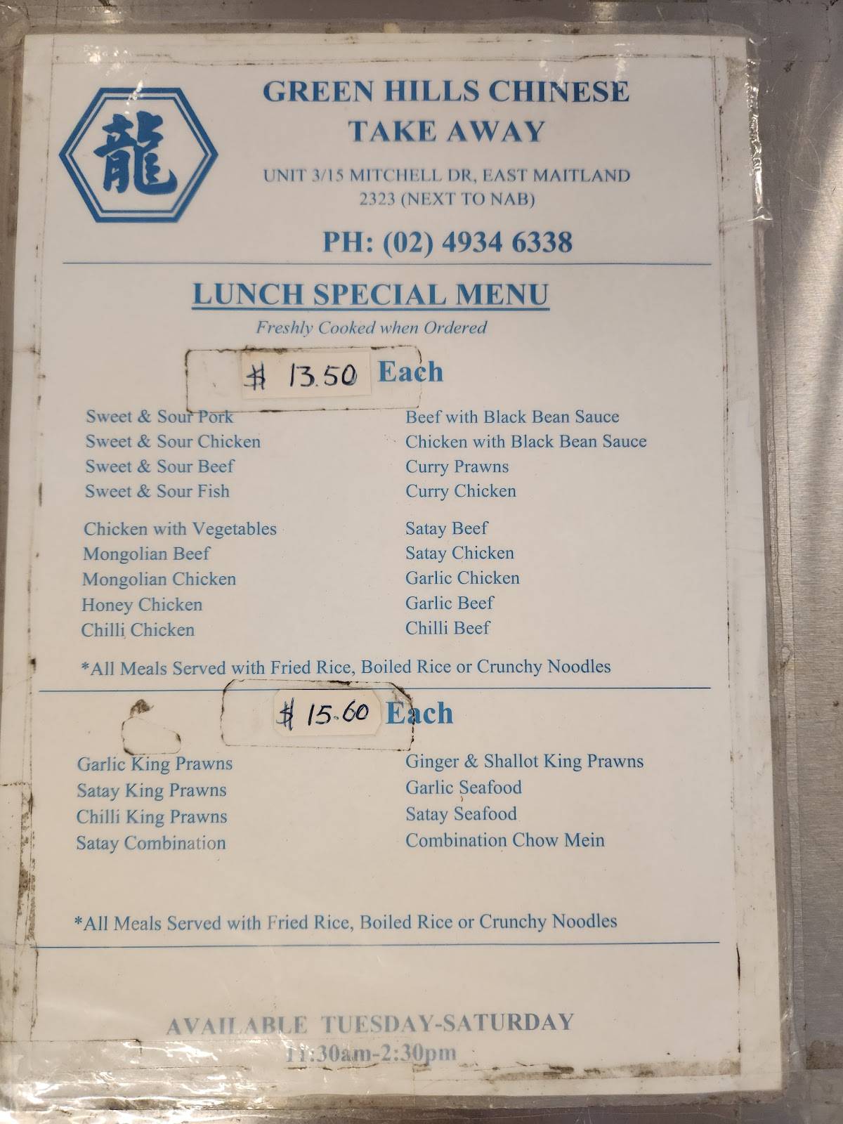 Menu at Green Hills Chinese Takeaway restaurant, East Maitland