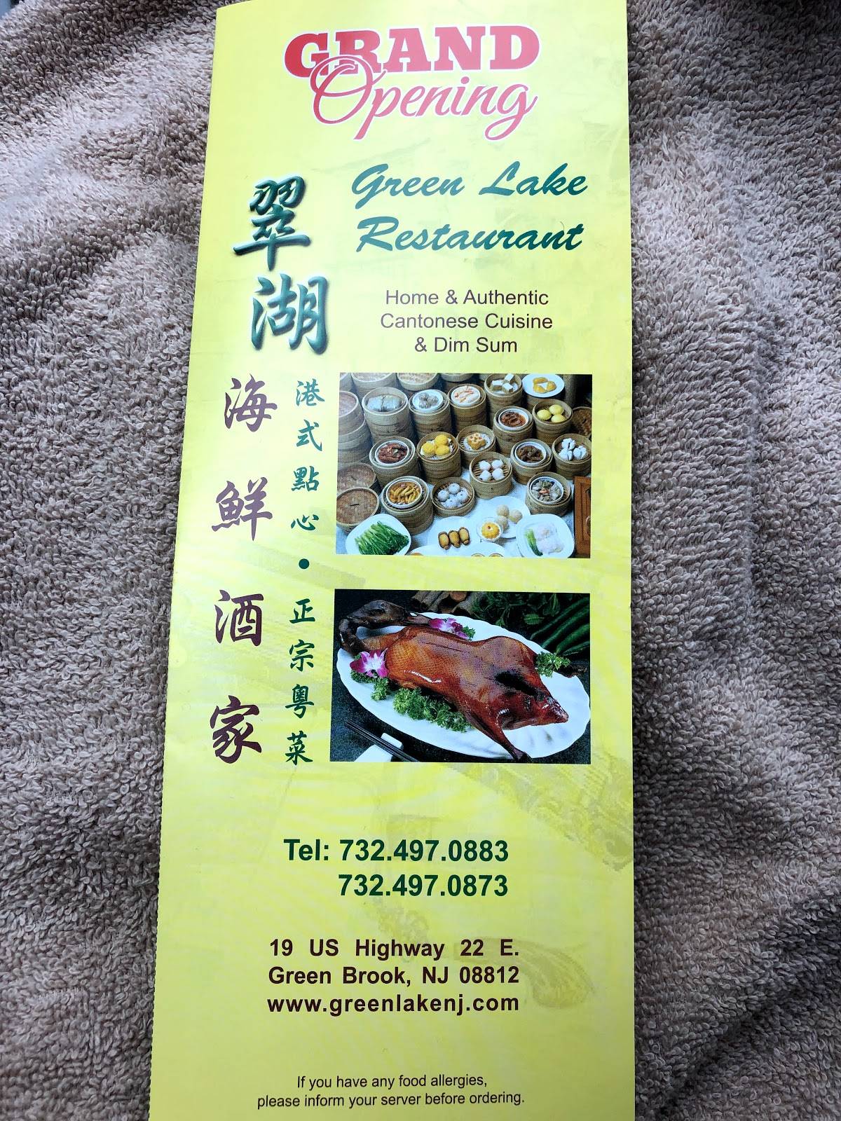 Menu at Green Lake Seafood & Dim Sum restaurant, Green Brook Township