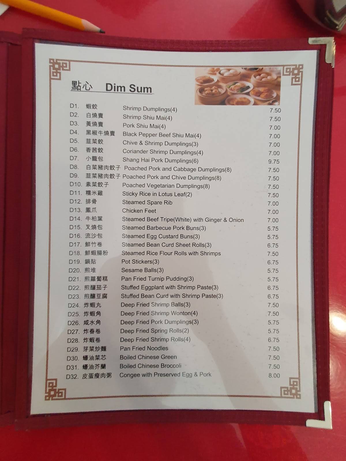 Menu au Ha's Dim Sum Noodle House restaurant, Ottawa