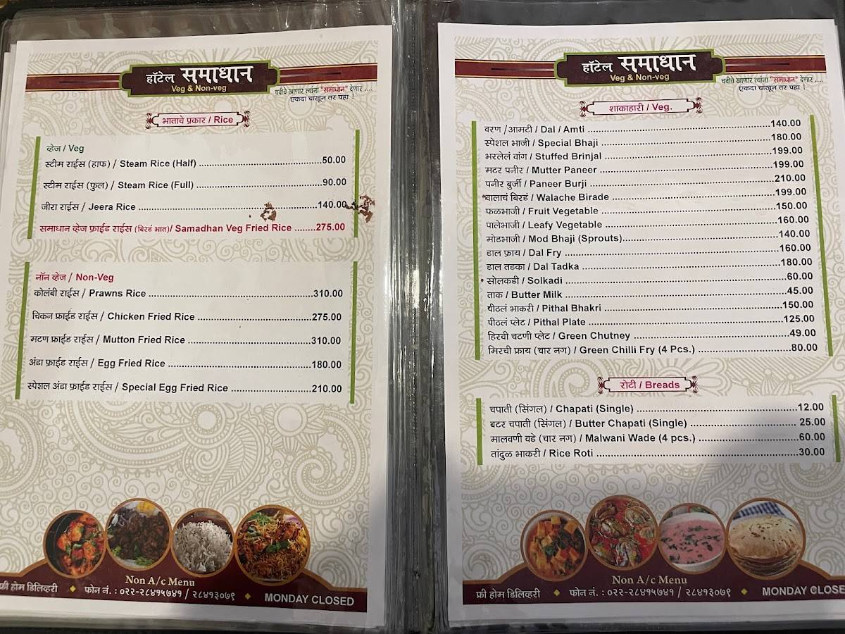 Menu at Hotel Samadhan, Mumbai, 1st floor