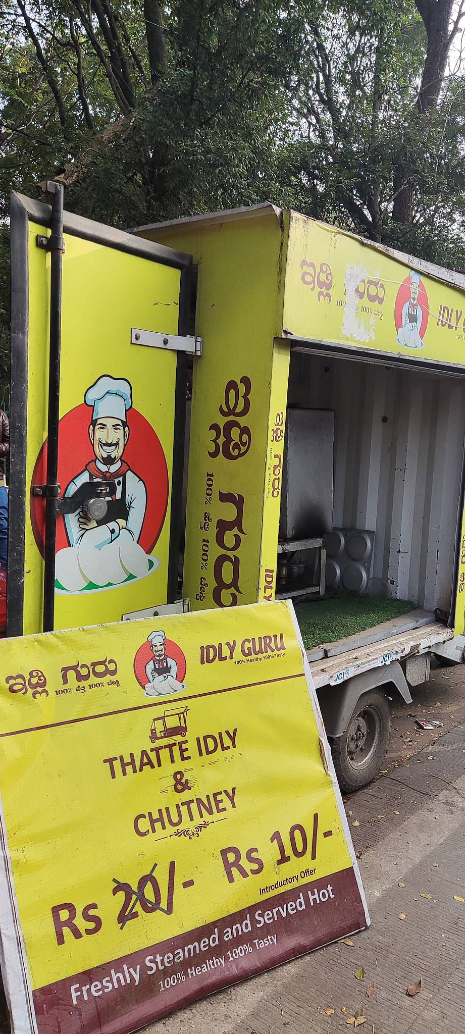 Menu at IDLY GURU, Bengaluru, Near Ibaco Ice Creams LalBagh West Gate