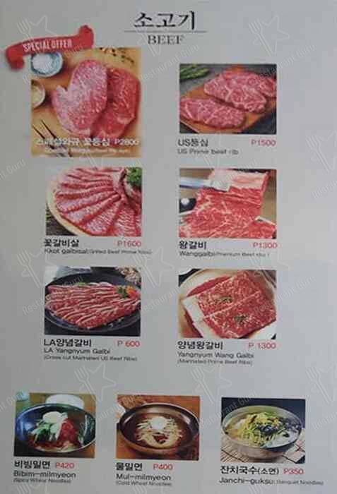 Menu at J Park Garden Korean Restaurant, Manila