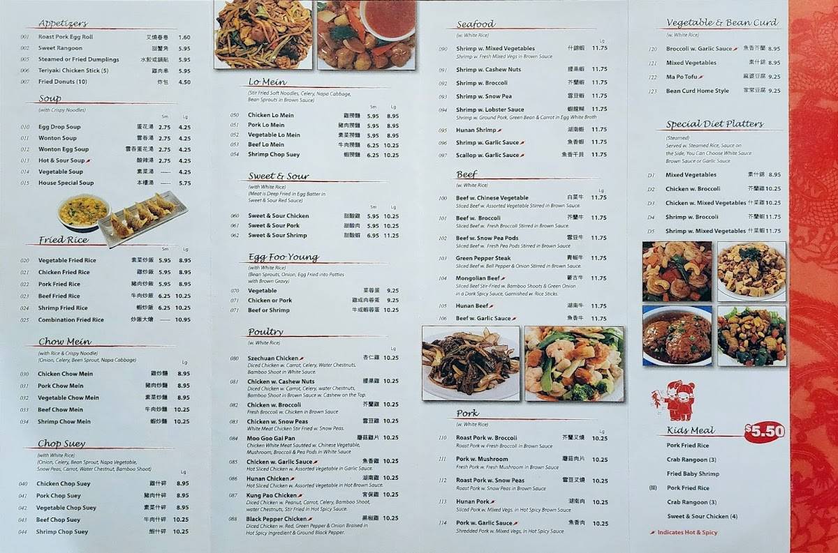 Menu at Jade Buffet restaurant, Owosso