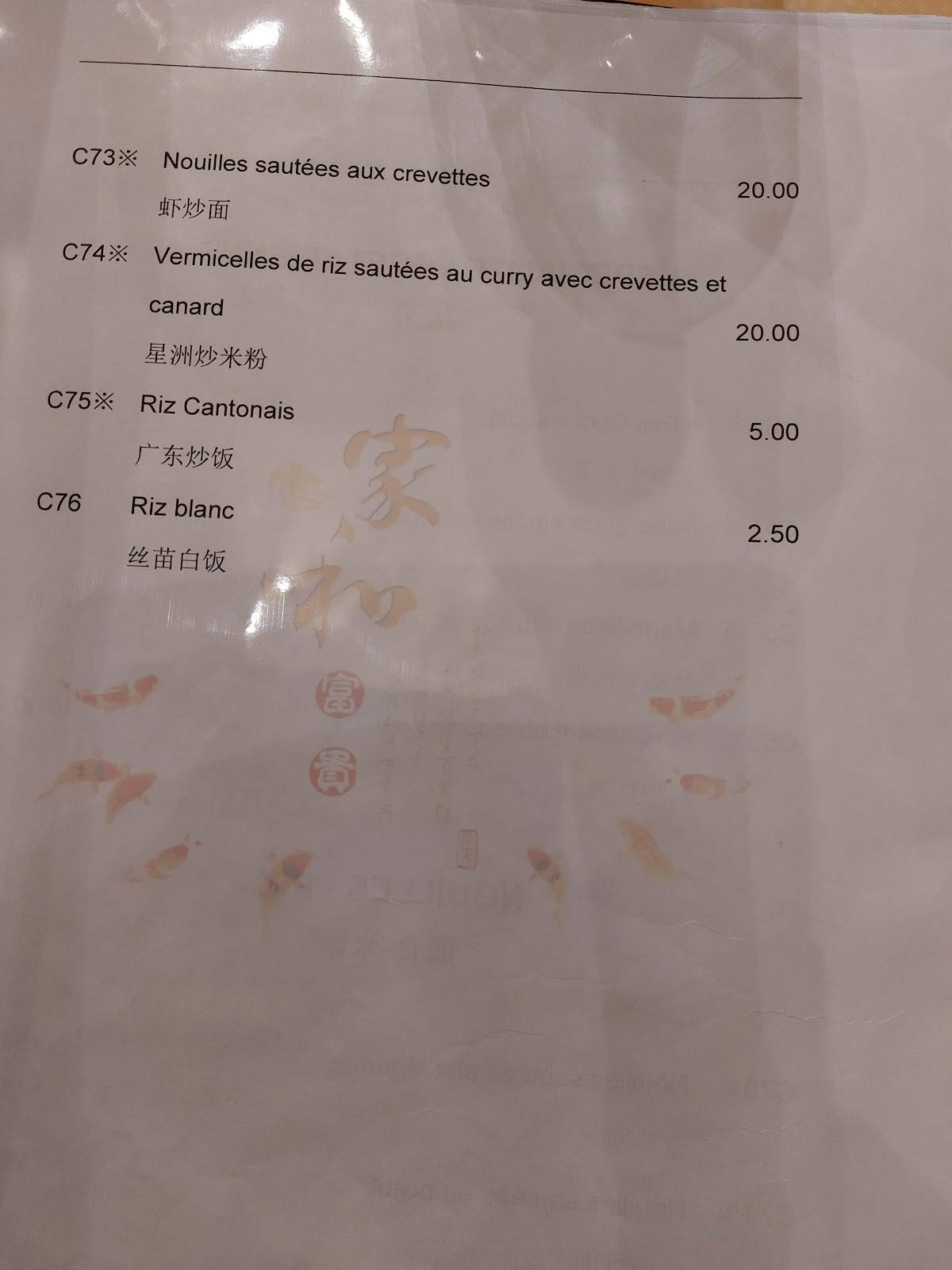Menu au Restaurant Ji Fu, Les Breuleux, CH