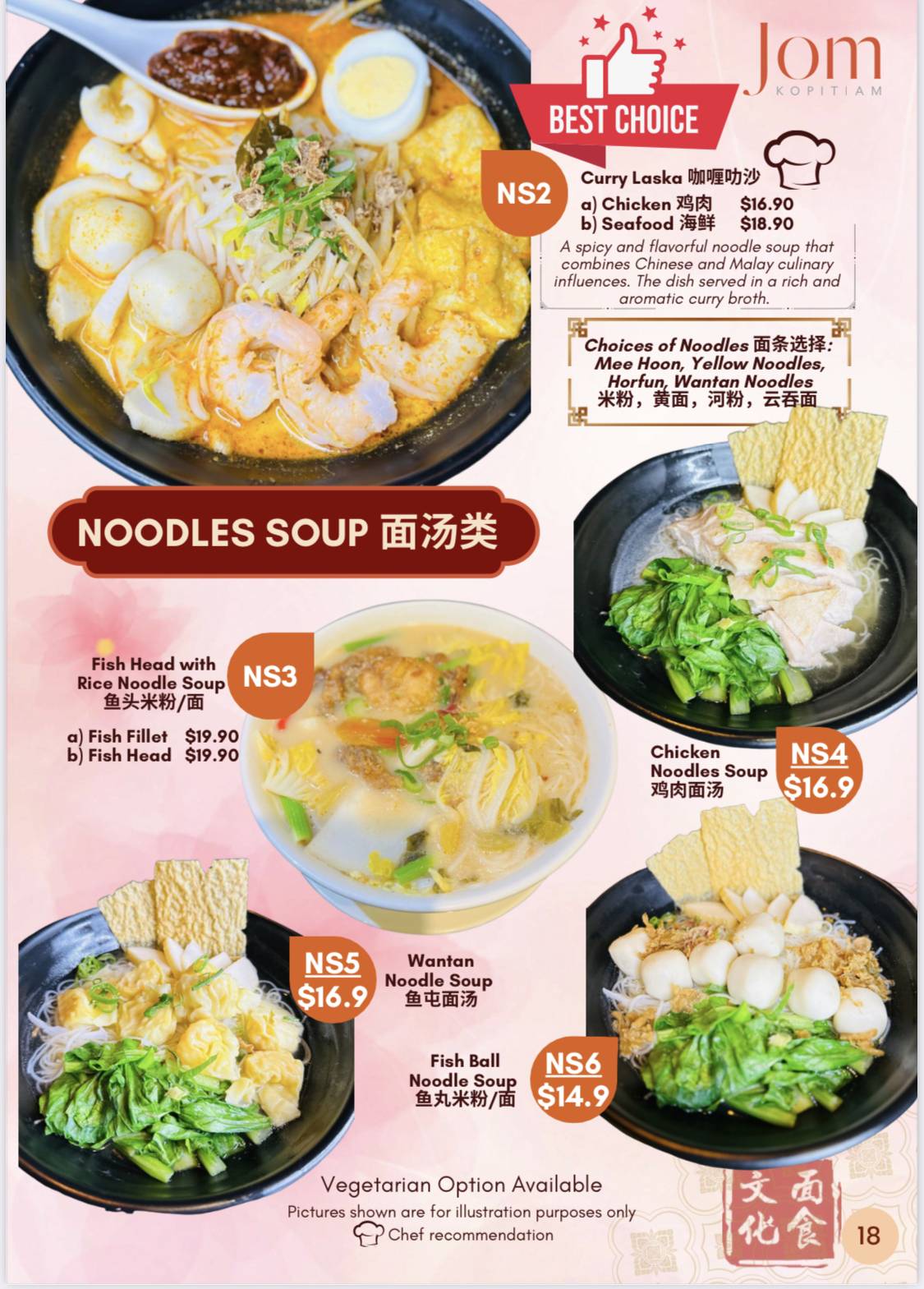 Menu at Jom Kopitiam Perth restaurant, Perth