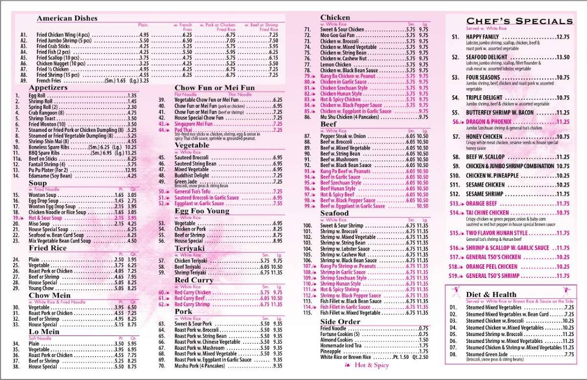 Menu at Jumbo Garden restaurant, Moonachie