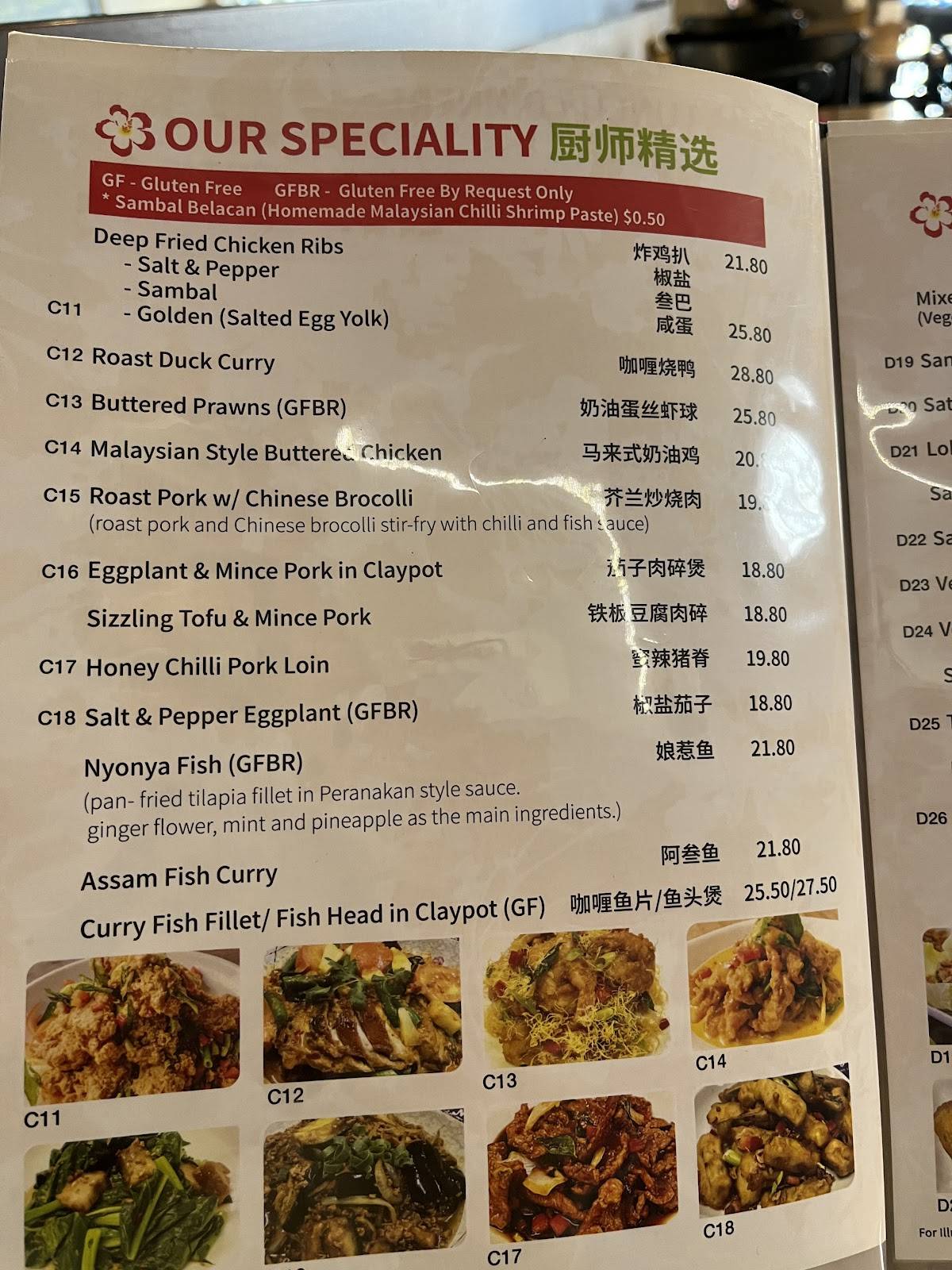 Menu at KL Bunga Raya restaurant, North Melbourne