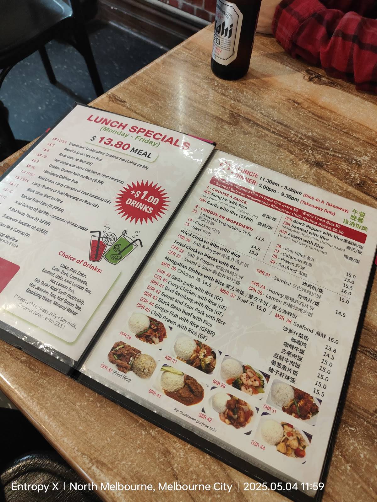 Menu at KL Bunga Raya restaurant, North Melbourne