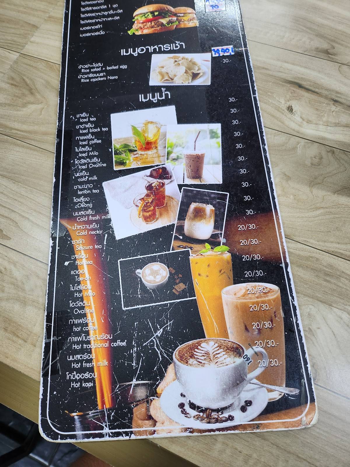 Menu at Kai-Tod Decha (Bangloh) Chee Uthit Branch restaurant, Hat Yai