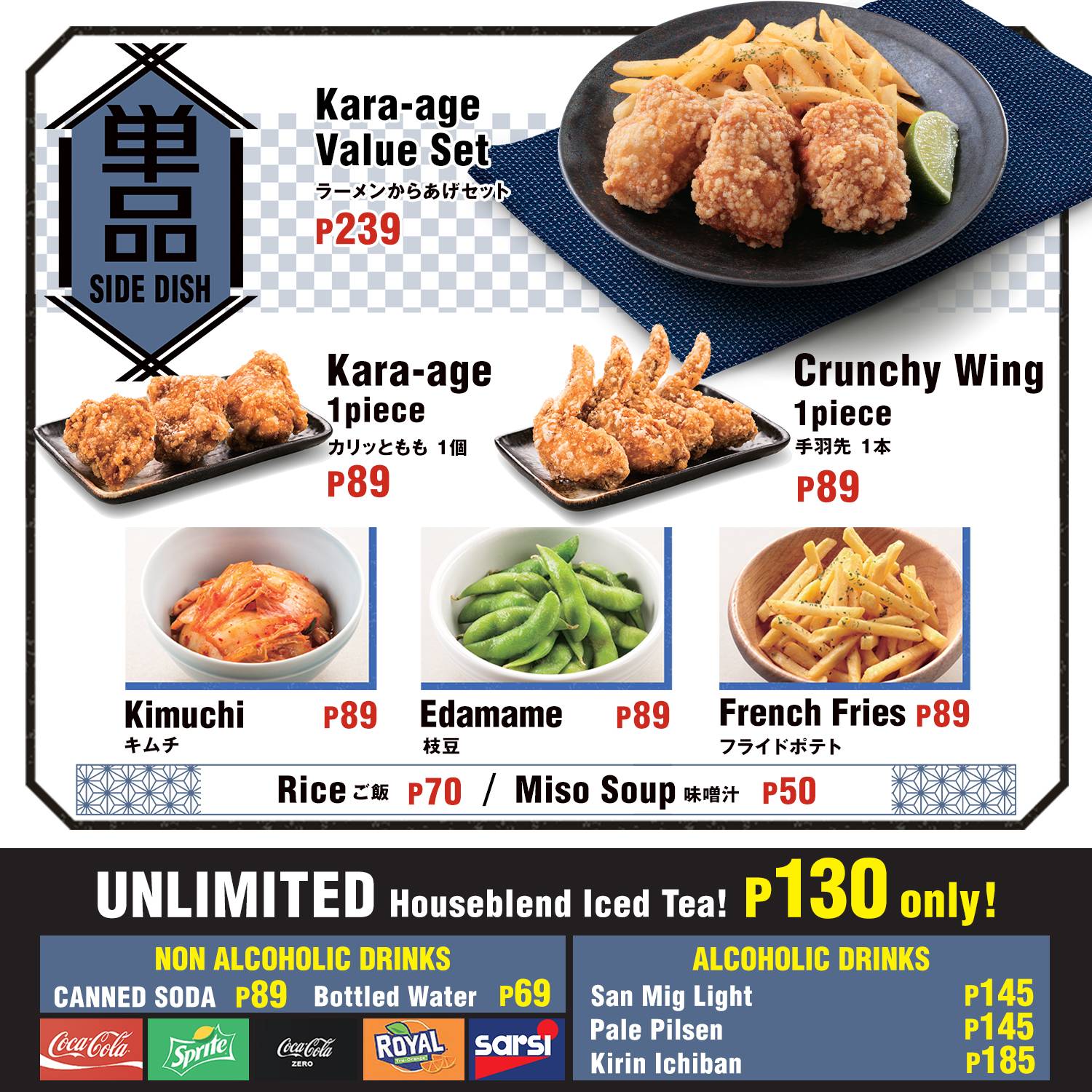 Menu at Karayama - SM North restaurant, Quezon City, The Block