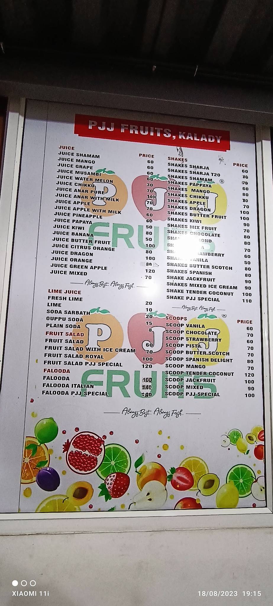 Menu at Kerala Food Court, Kalady