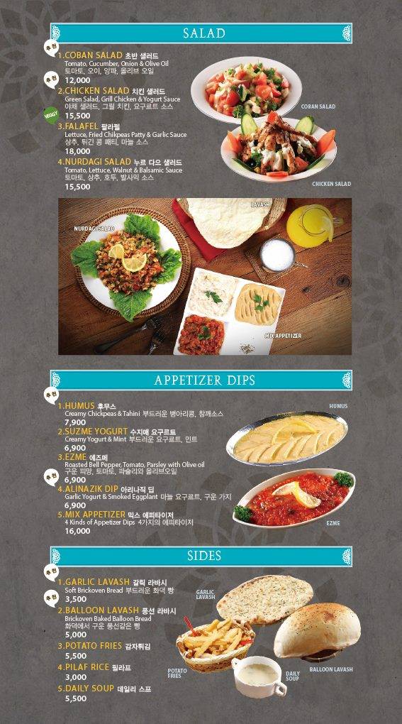 Menu at Kervan Turkish Restaurant - Halal Food, Seoul