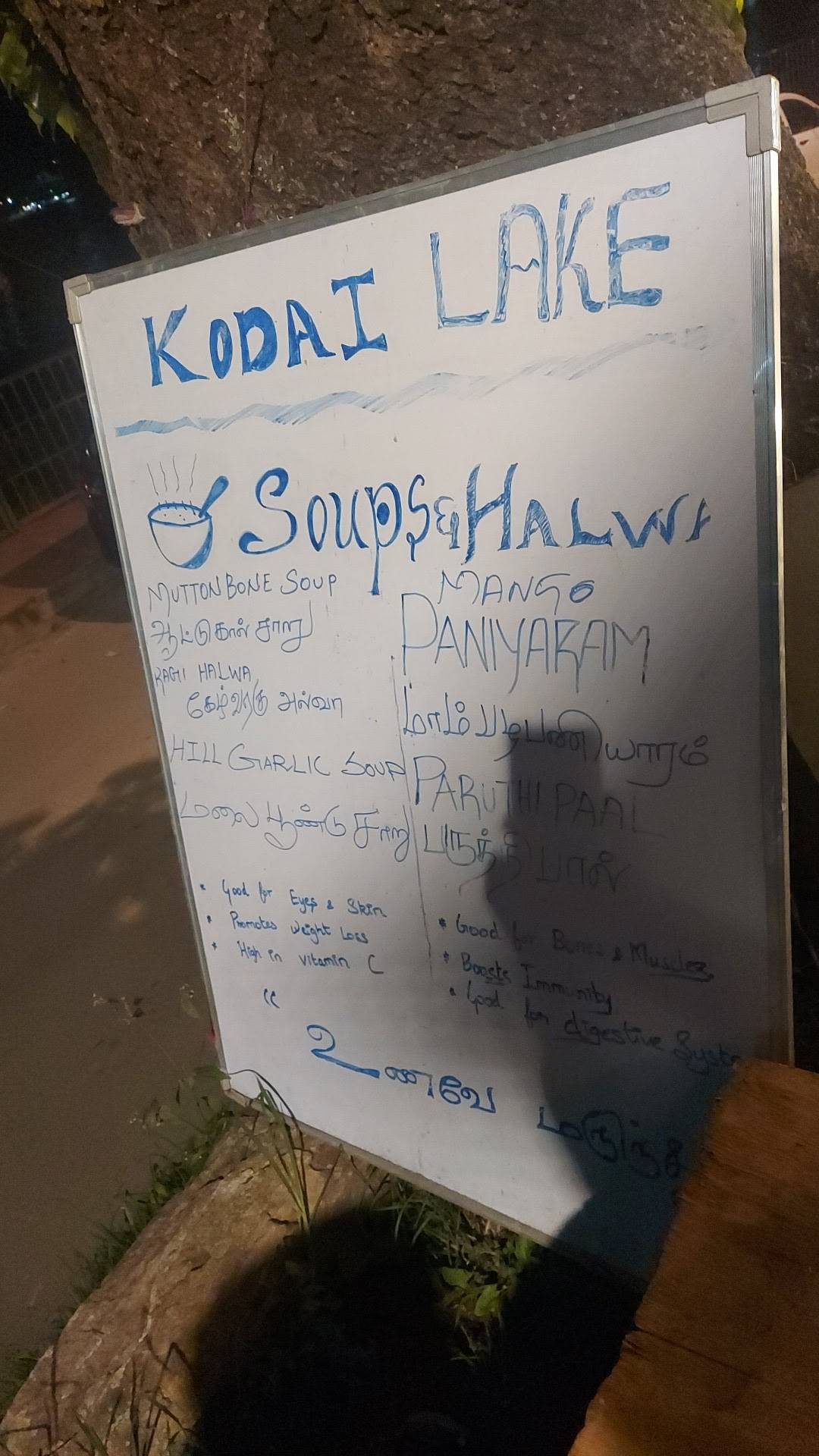 Menu at Kodai Undi, Kodaikanal