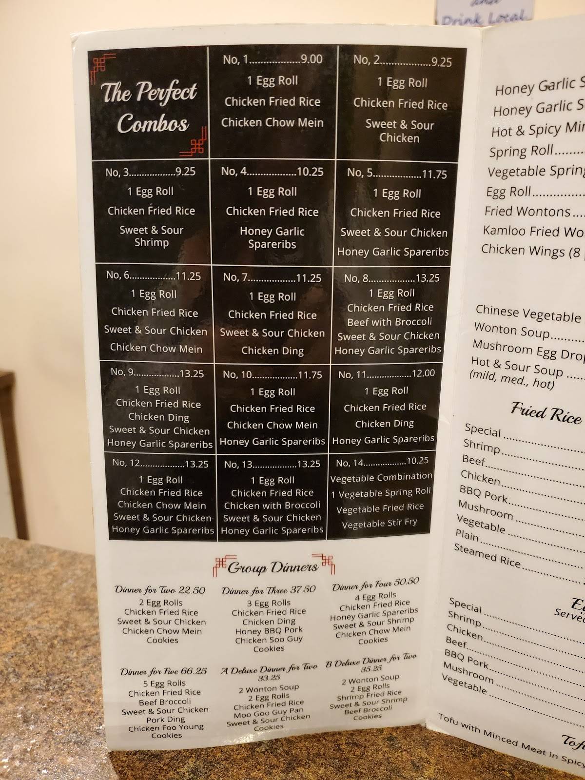 Menu at Ko's Chinese Restaurant, Bridgewater