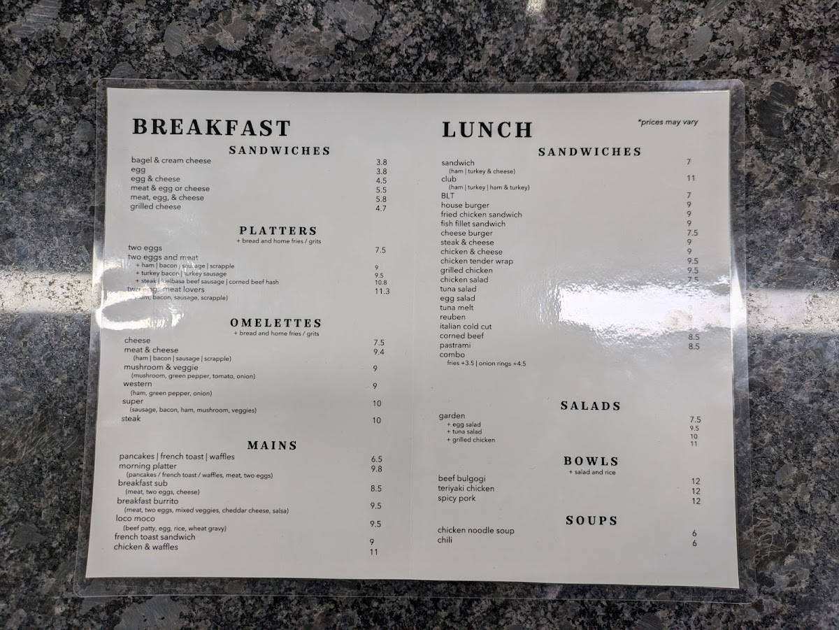 Carta del restaurante Ko's Kitchen, Beltsville