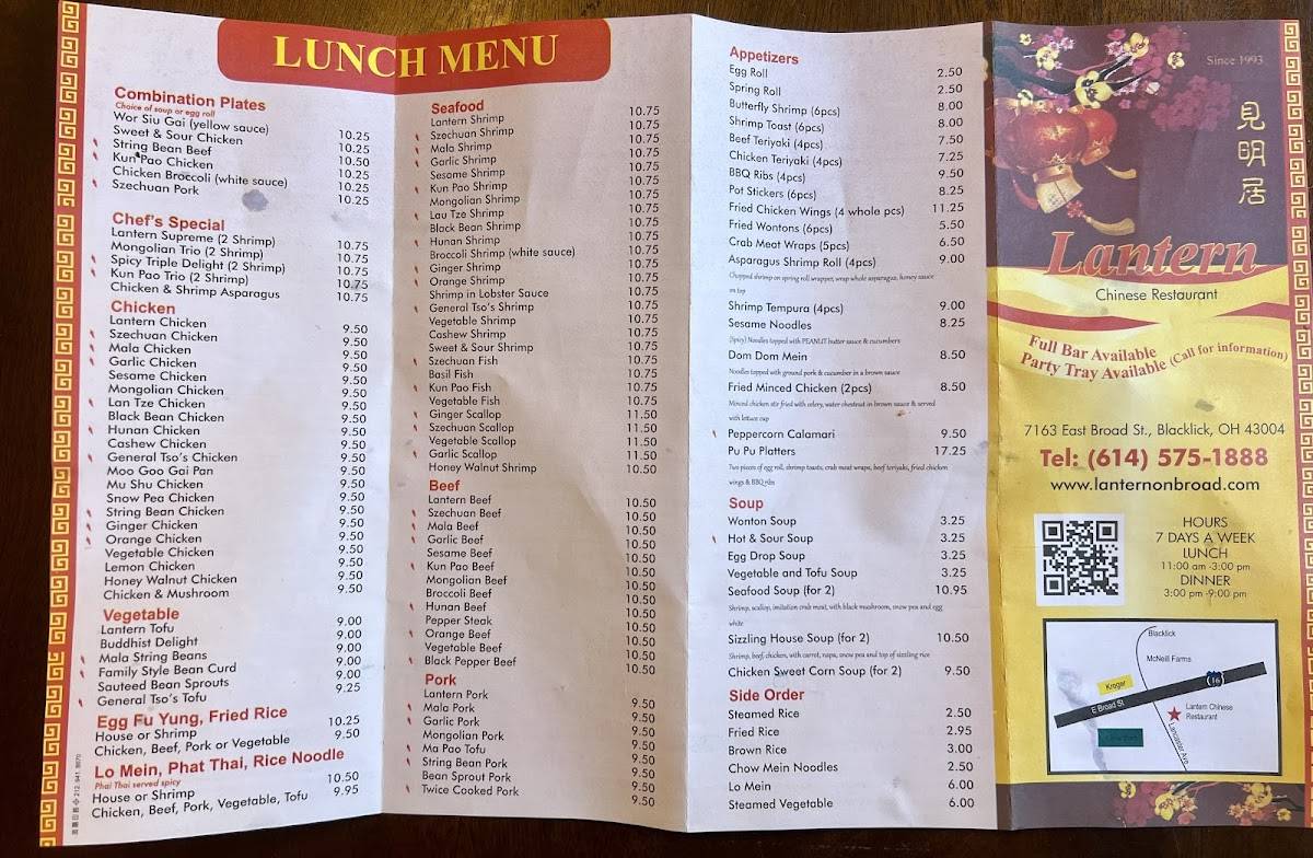 Menu at Lantern Chinese Restaurant, Blacklick
