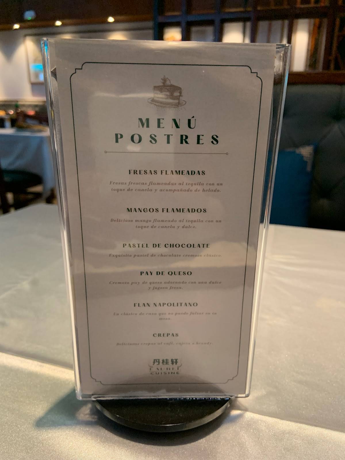 Menu at 丹桂轩 Laurel Cuisine restaurant, Tijuana