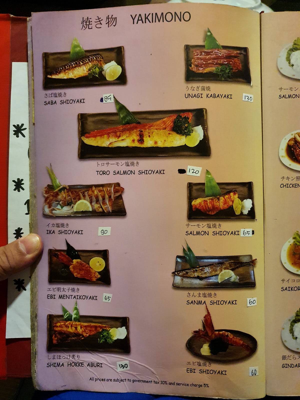 Menu at Maguro Tei restaurant, Bekasi Regency