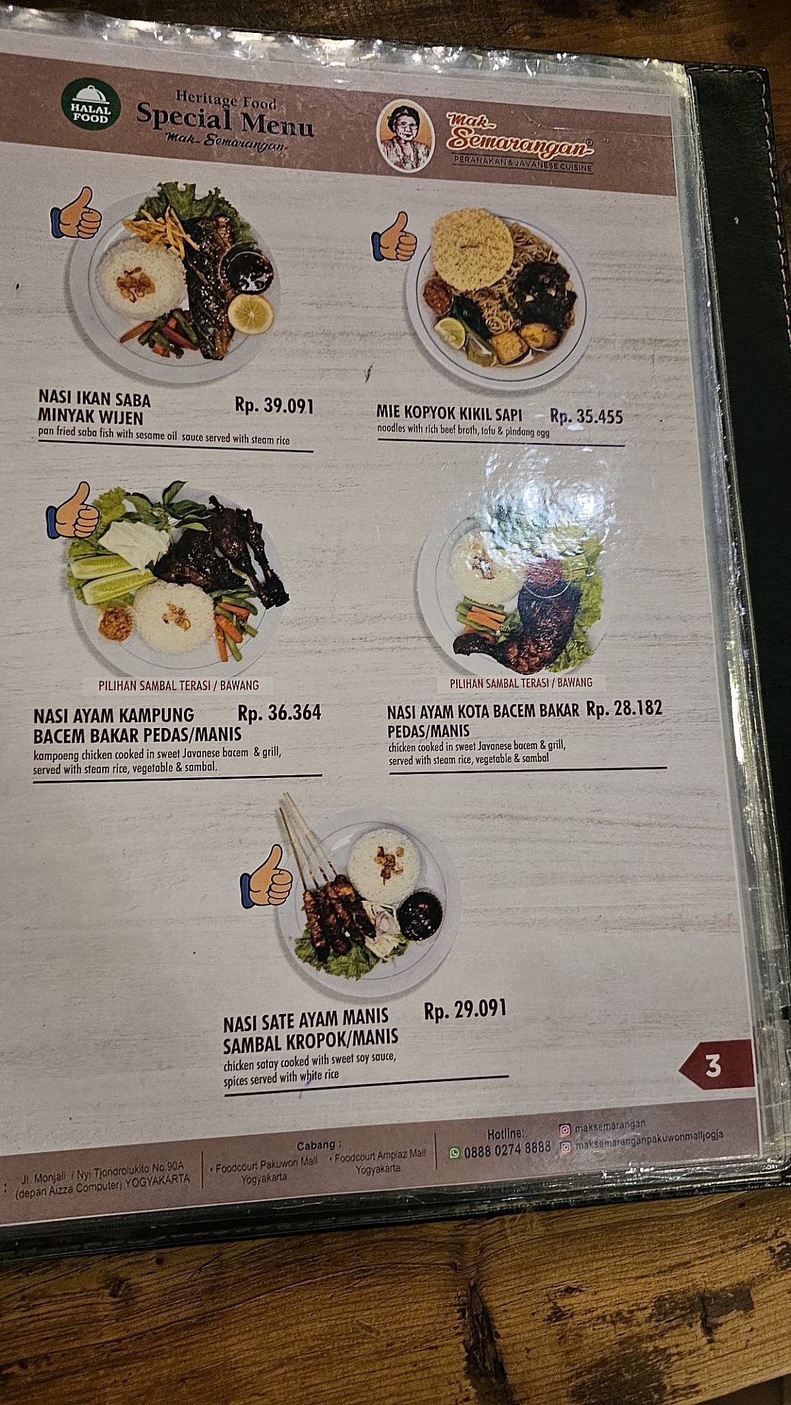 Menu at Mak Semarangan Monjali - Peranakan & Javanese Cuisine - Halal ...