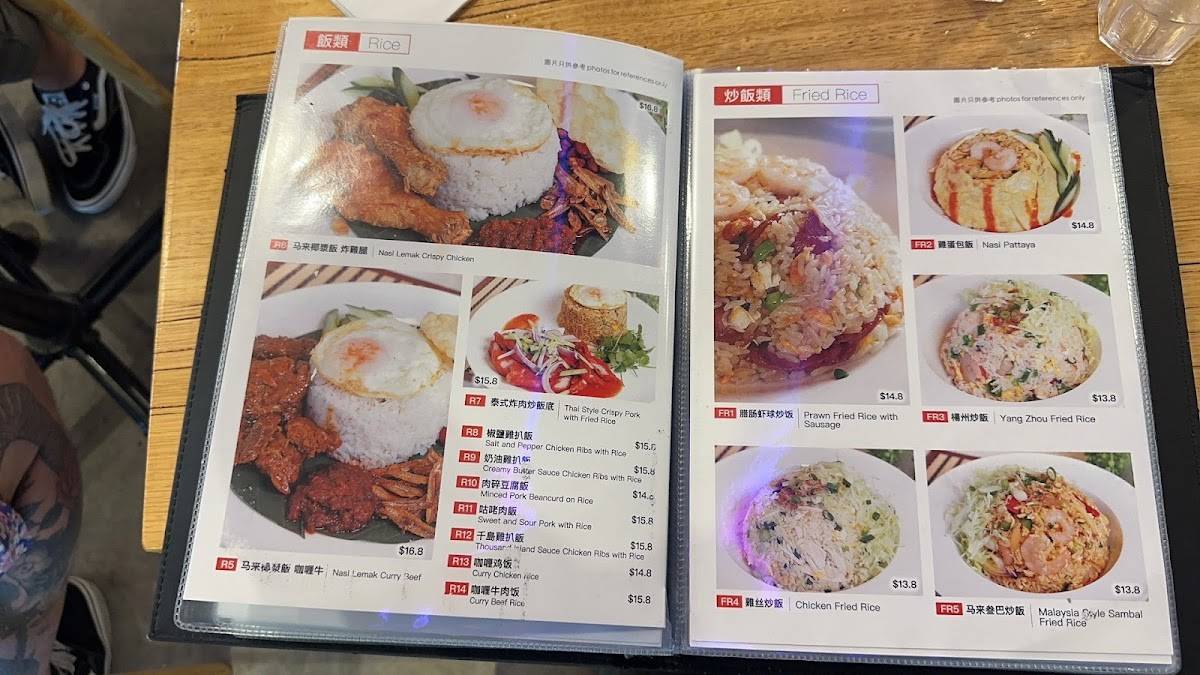 Menu at Malay Kitchen restaurant, Box Hill