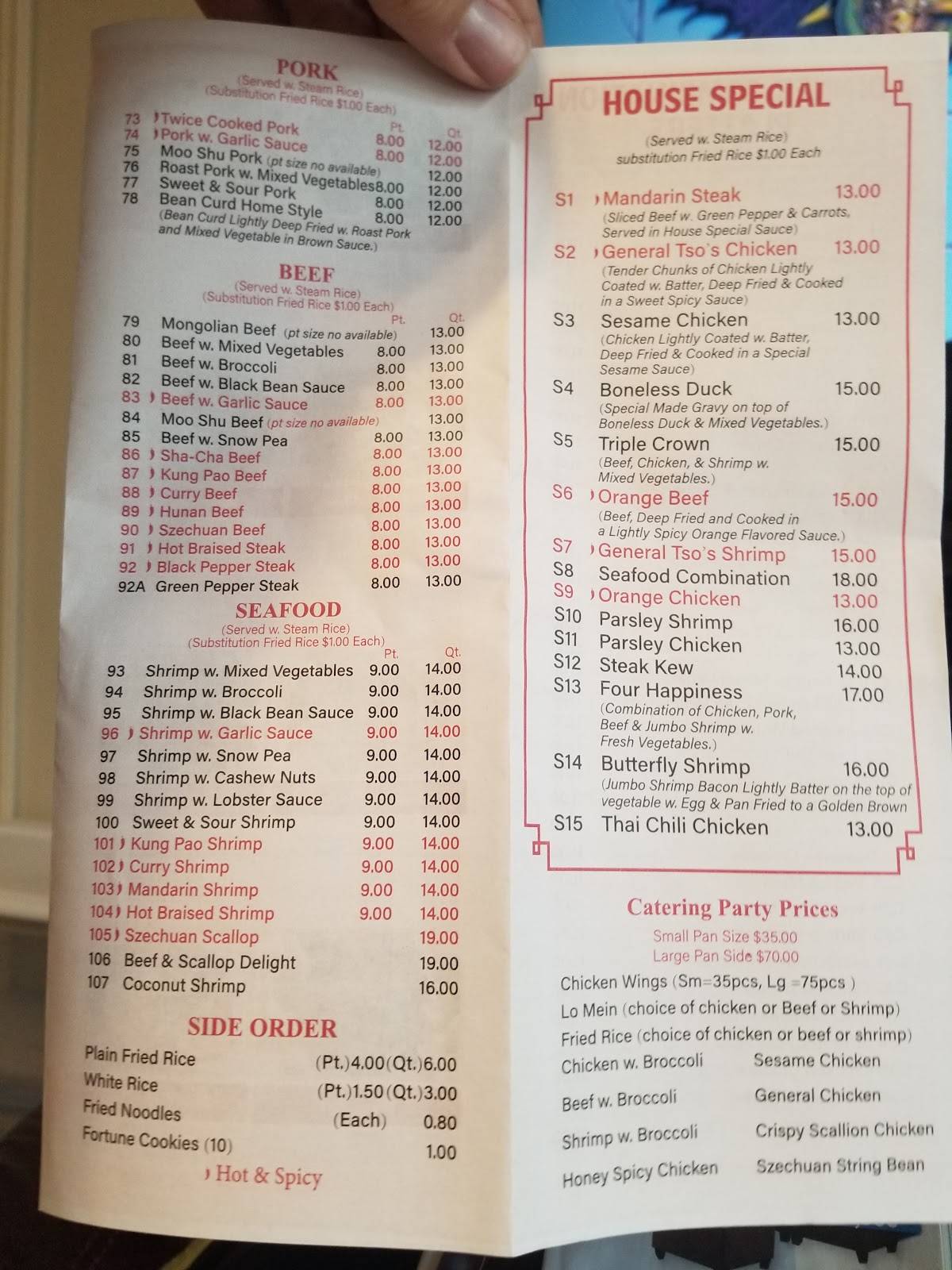 Menu at Mandarin Chinese Restaurant, Clemmons