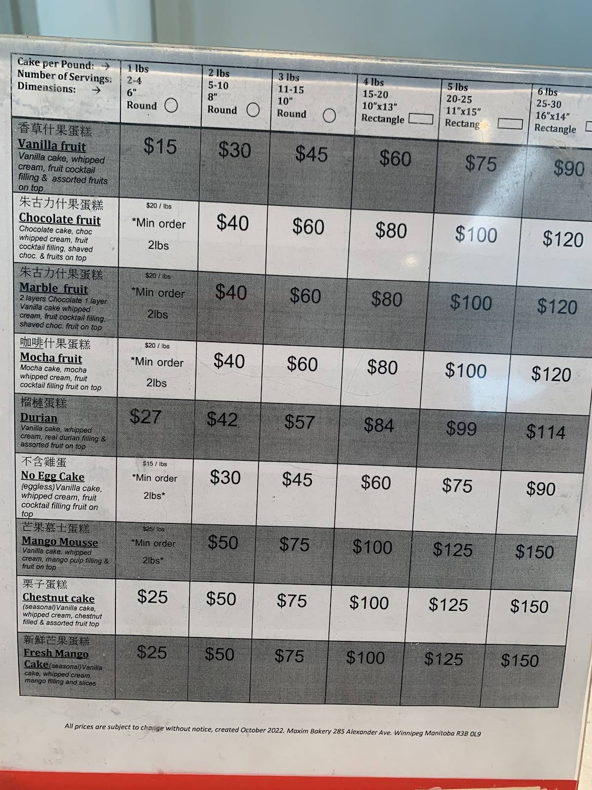 Menu at Maxim Bakery & Pastries, Winnipeg