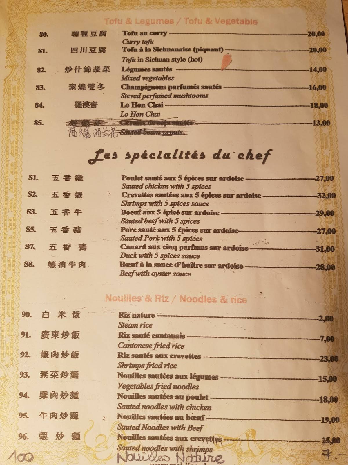 Speisekarte von Mei-Jing, Neuenburg