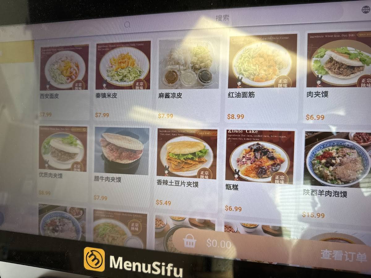 Menu at Miss Chang An restaurant, Cary