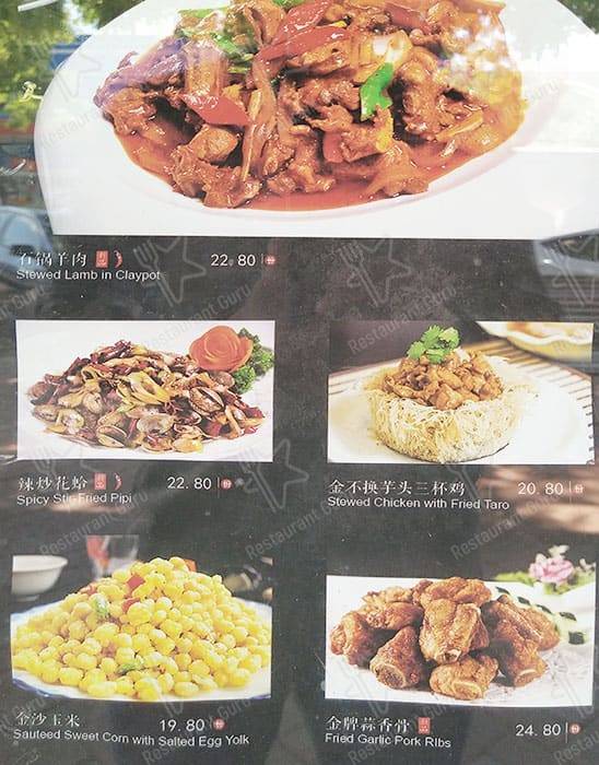 Menu at Modu restaurant, Clayton, 318A/320 Clayton Rd