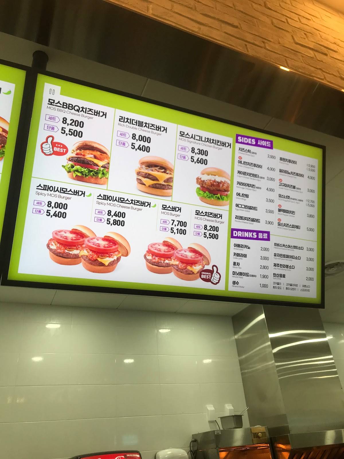 Menu at Mos Burger, Jangsan stn. restaurant, Busan