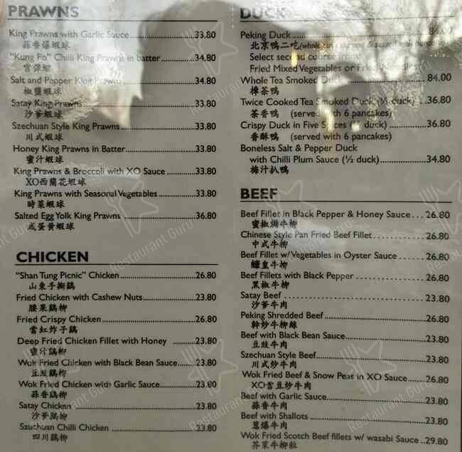Menu at Mr Fat Duck Peking Restaurant 京味軒, Chatswood