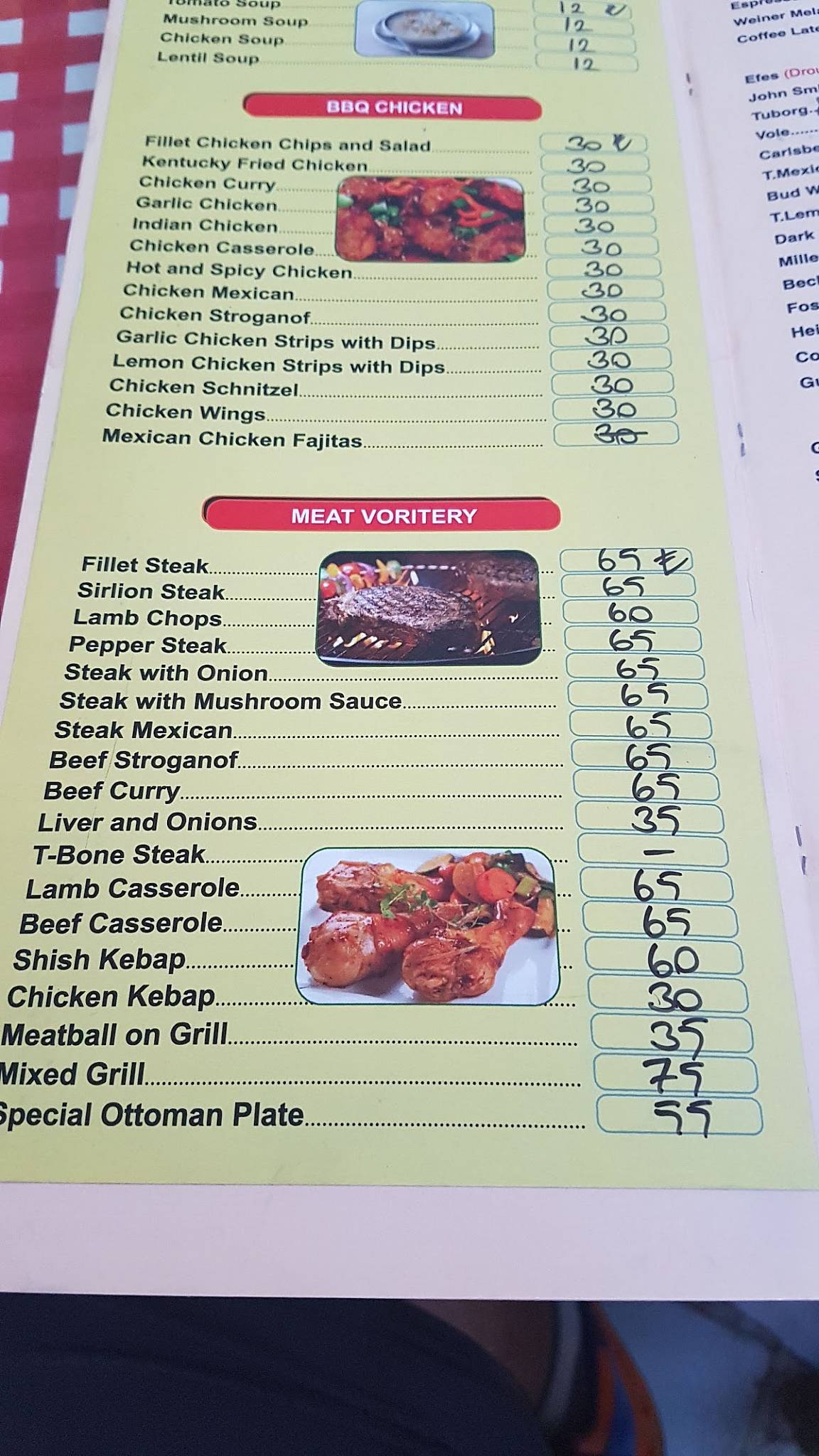 Menu at Muco Restoran, Didim, Devekıran Cd. No:10