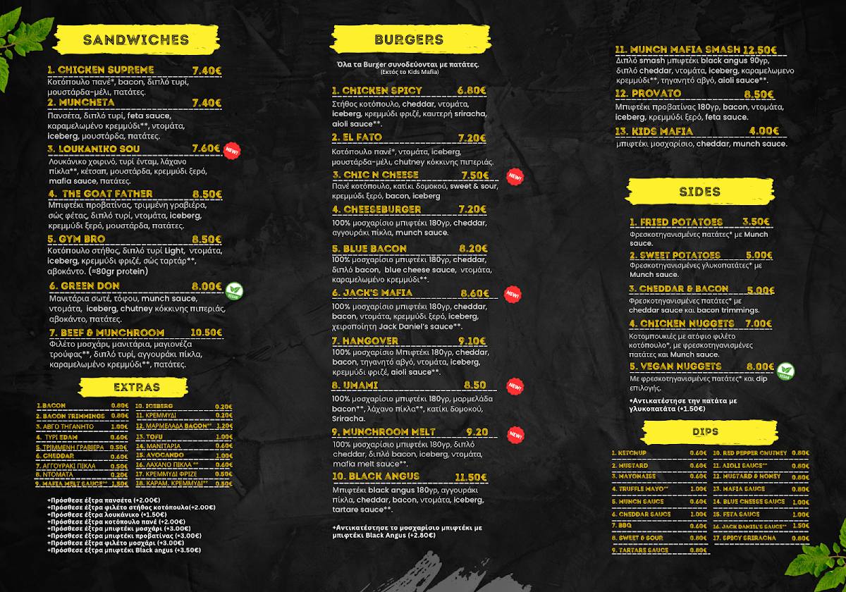 Menu at Munch Mafia StreetFood, Elefsina