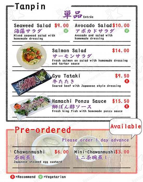 Menu at Murasaki Tanuki Japanese Takeaway & Dine In restaurant ...