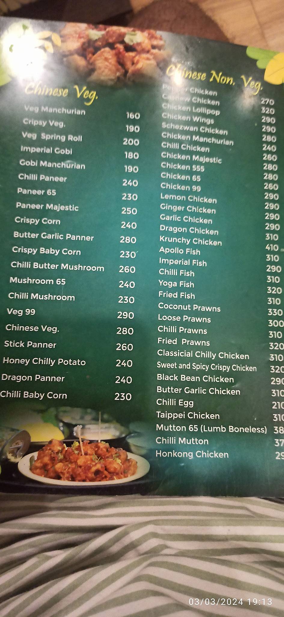 Menu at Nakshatra food court restaurant, Machilipatnam