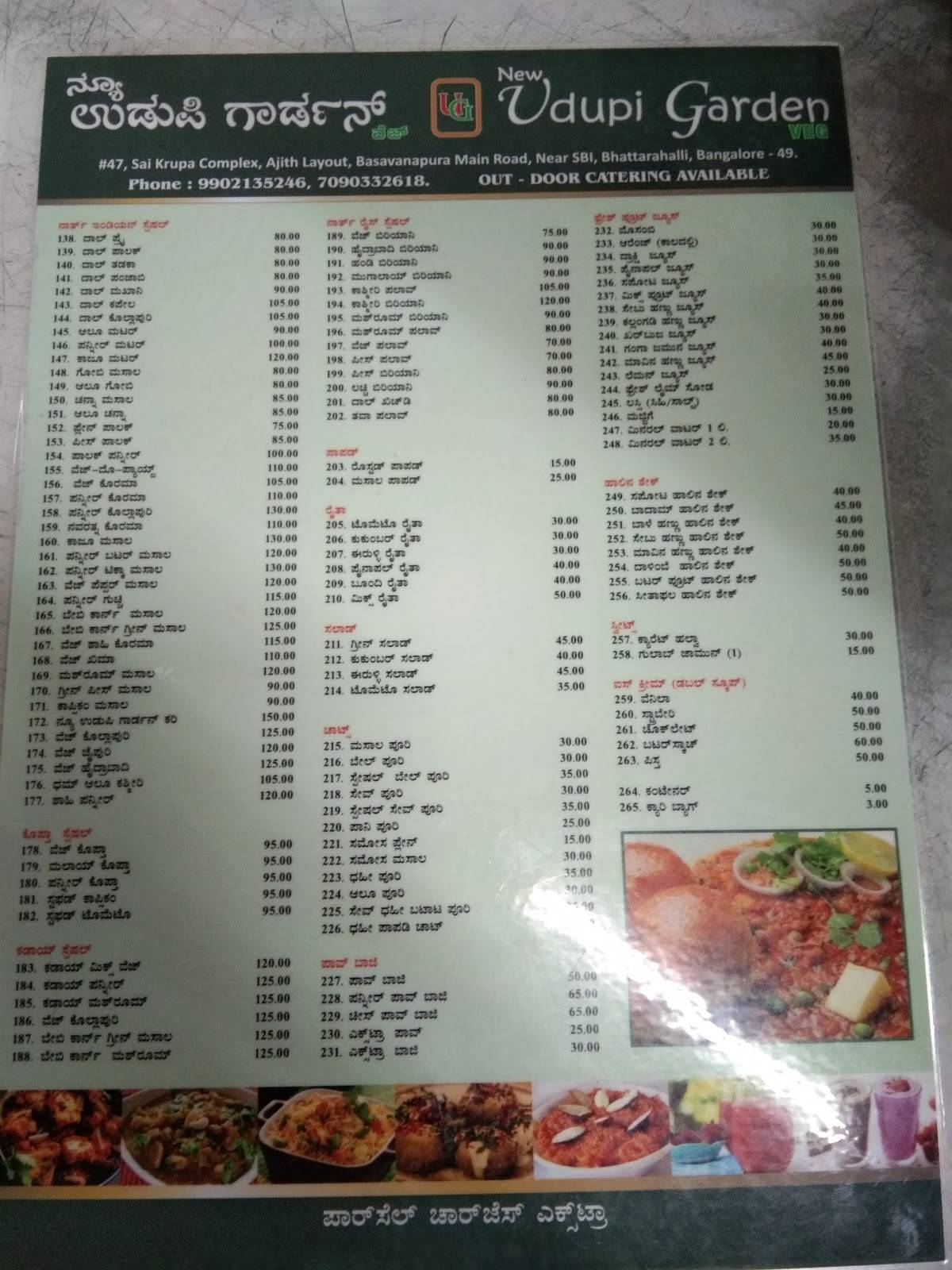 Menu at New Udupi Garden Veg, Bengaluru, 47
