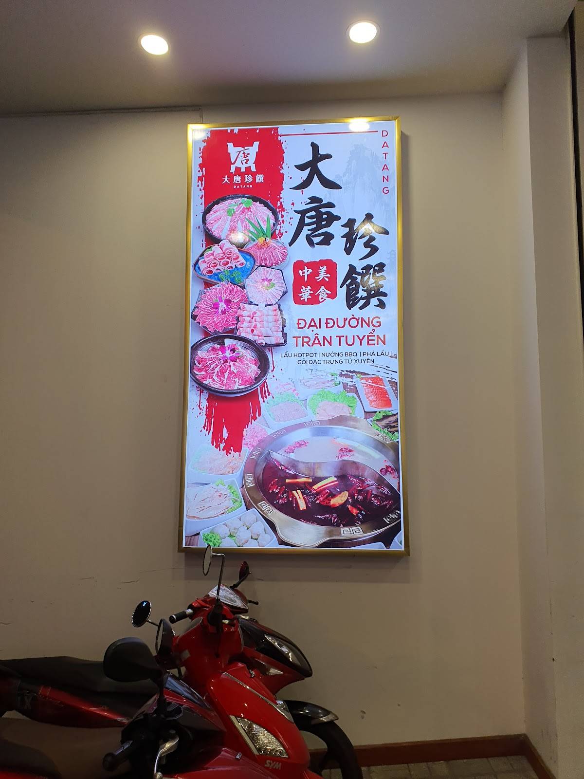Carta del restaurante 大唐珍饌(火鍋.燒烤.點心)Nhà hàng Datang Hotpot & Dimsum ...