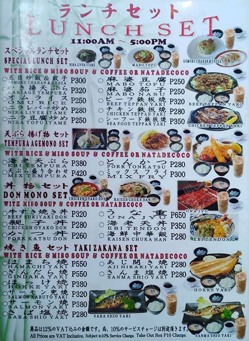 Menu at Nihonbashi Tei Malate restaurant, Manila, HXFM+G3M