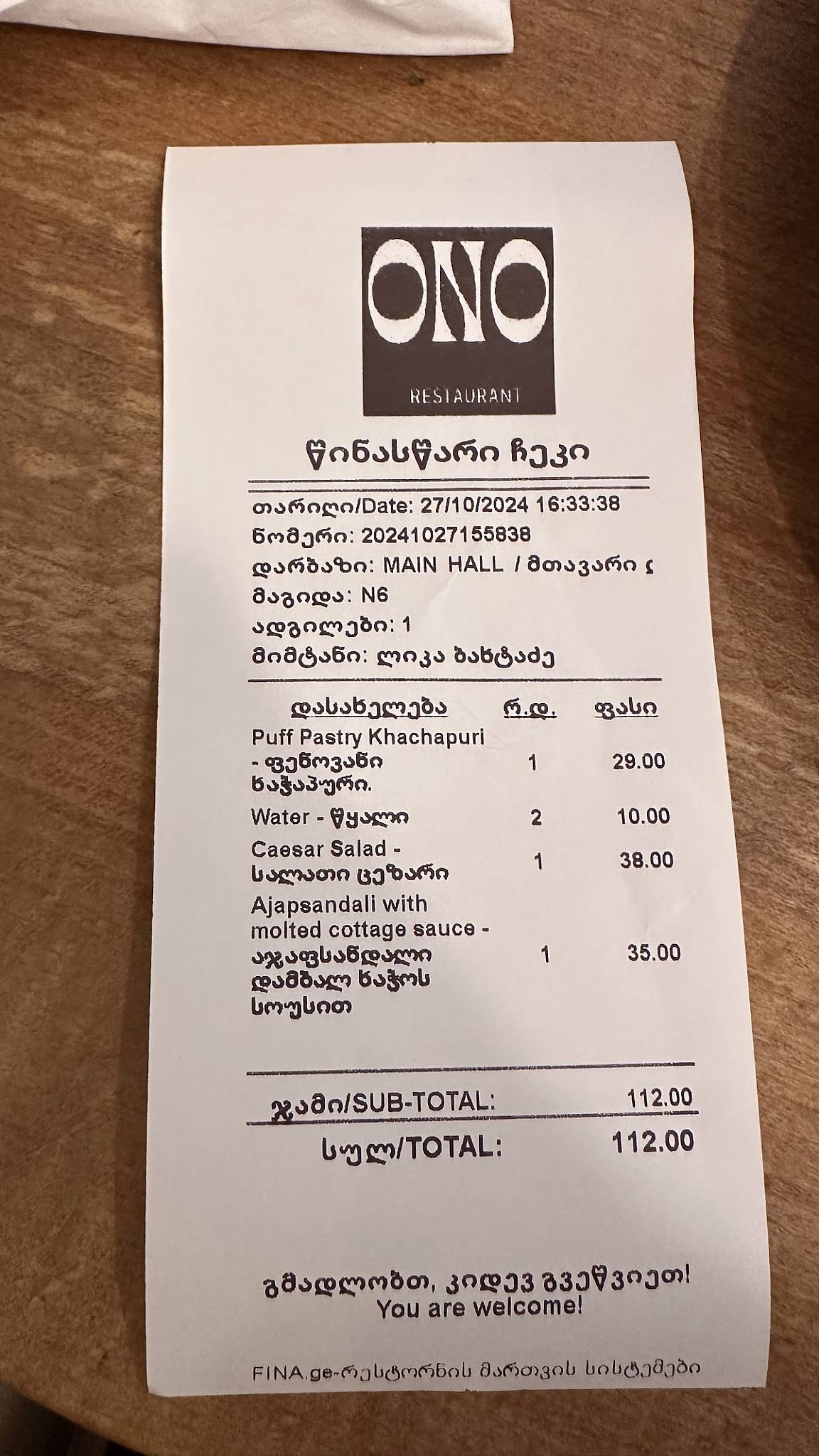 Menu at ONO Restaurant, Tbilisi
