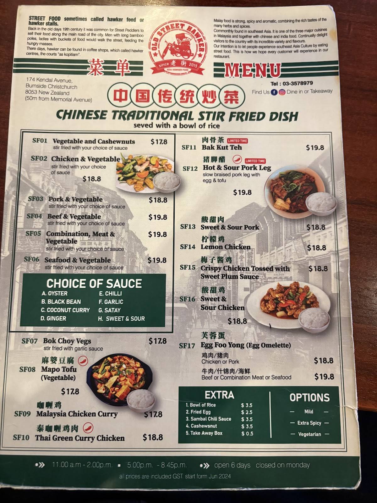 Menu at Old Street Asian Hawker Food restaurant, Christchurch